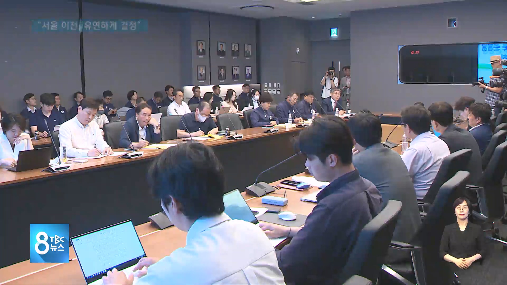 "DGB금융지주사 서울 이전 신중하게 검토"