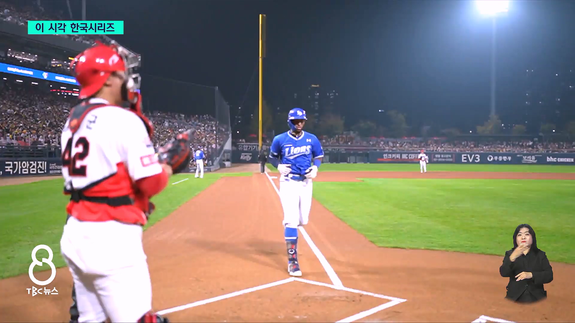 이 시각 한국시리즈