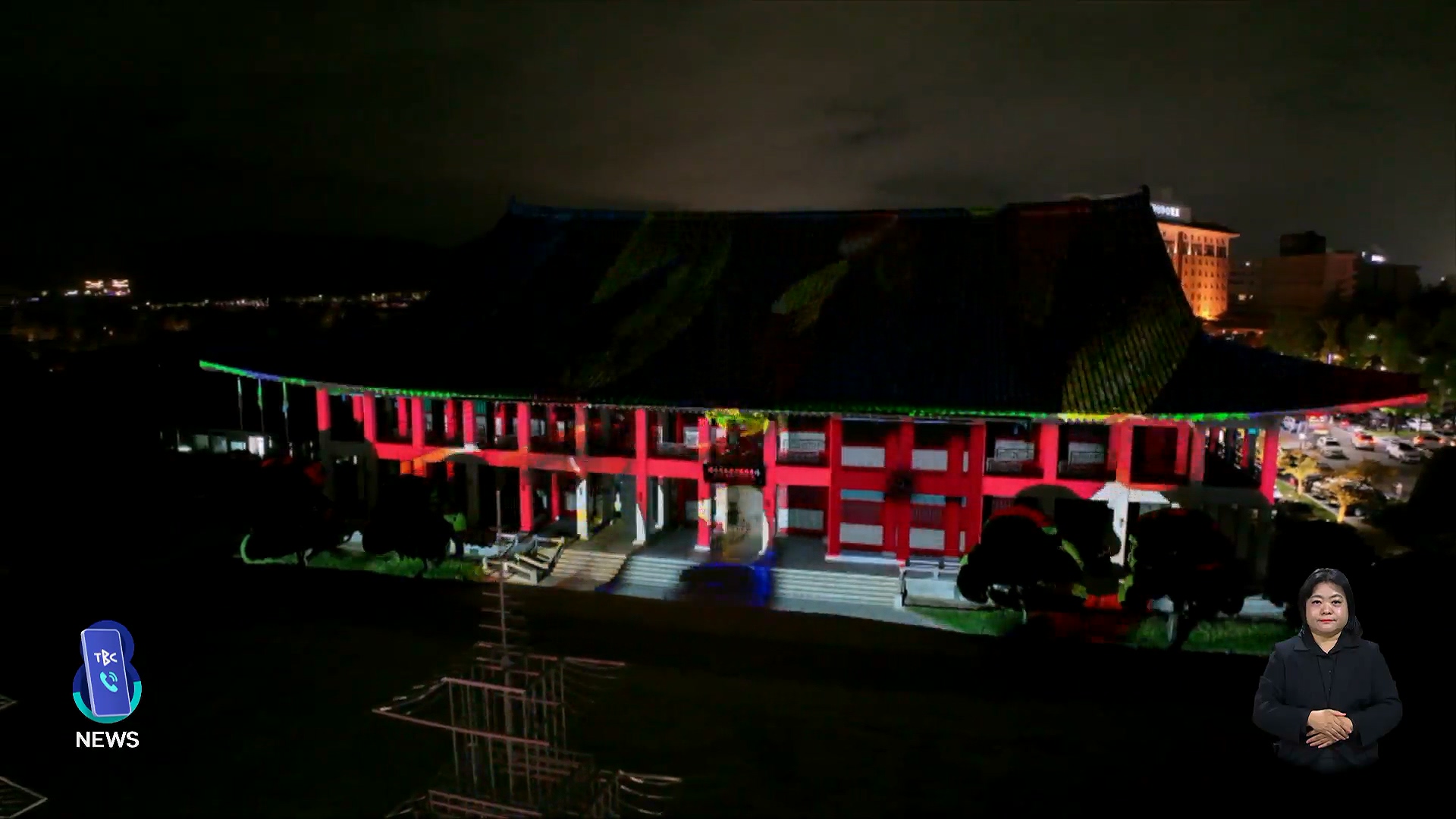 '헌신으로 생명과 건강을'...K-의료로 더 빛난 APEC