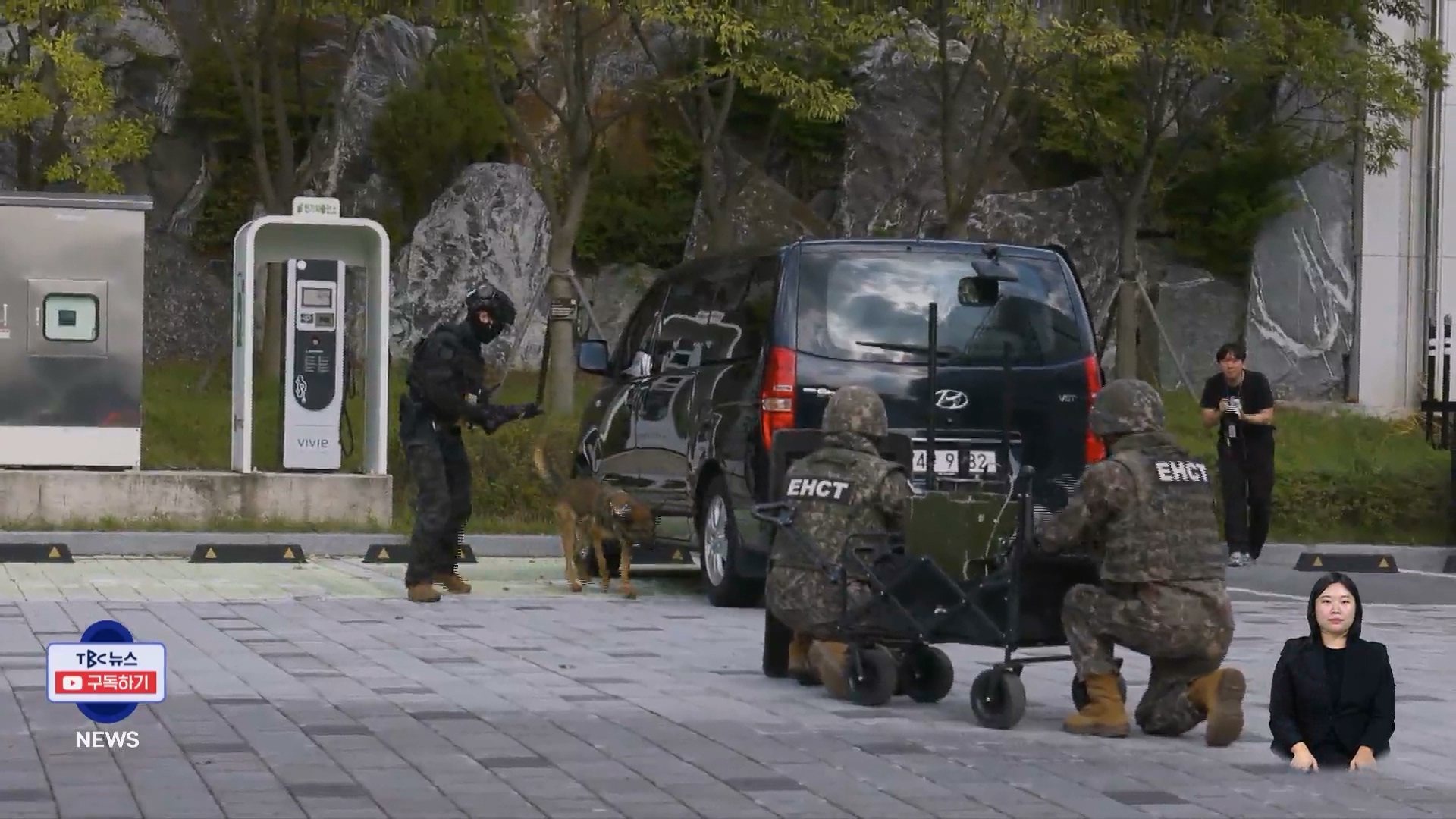 APEC 앞두고 대테러센터장 20일째 공석